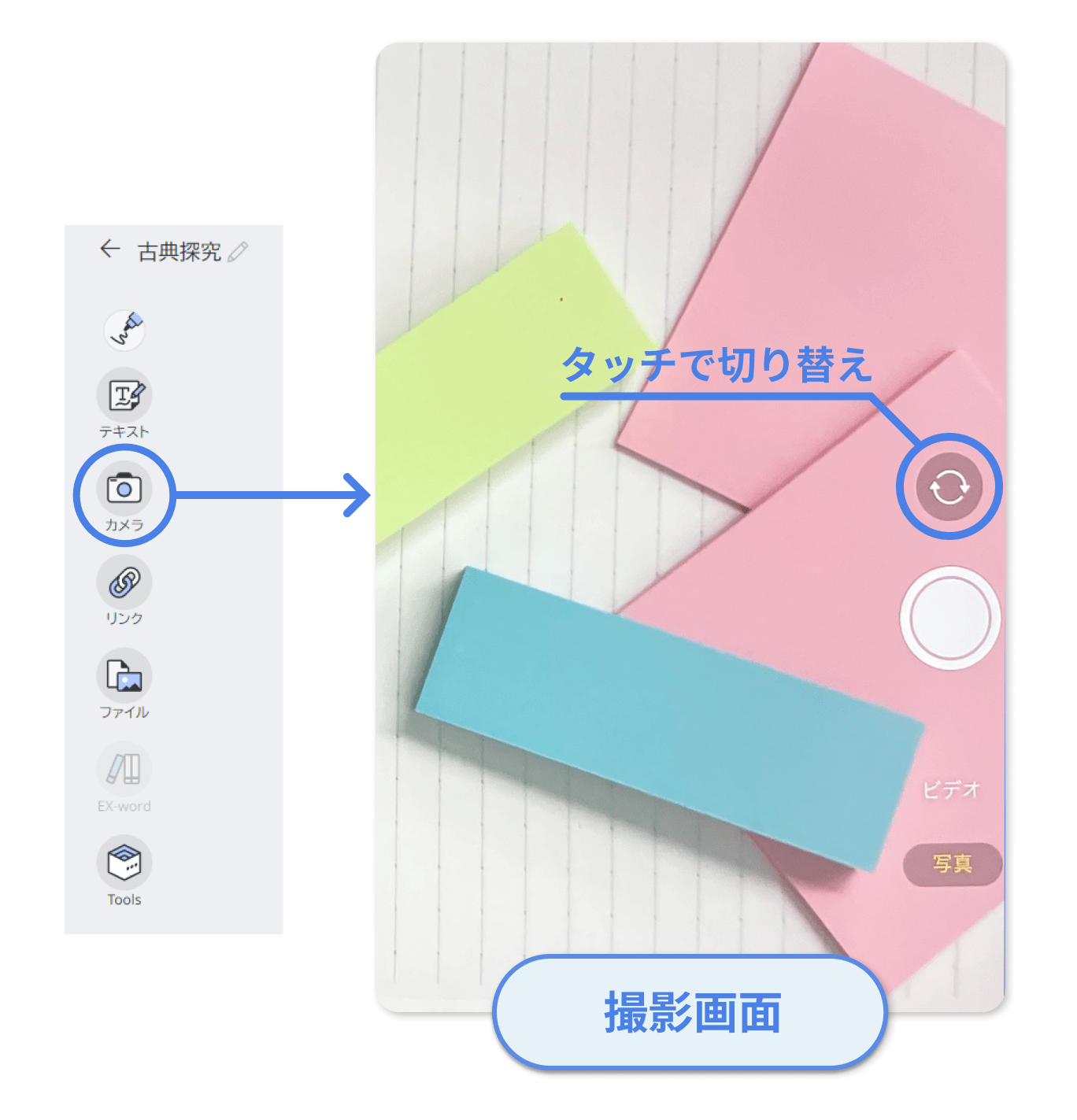 新機能・機能改善のご案内0630 | ClassPad.net