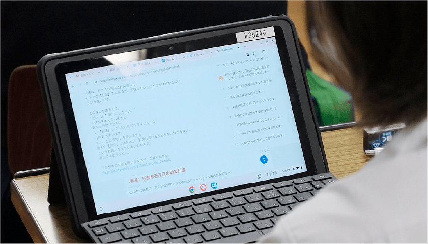 京都女子中学校・高等学校（英語）東郷 秀朋 先生 | ClassPad.net