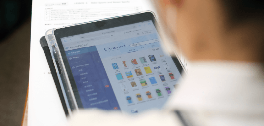 常葉大学附属橘高等学校（英語） | ClassPad.net