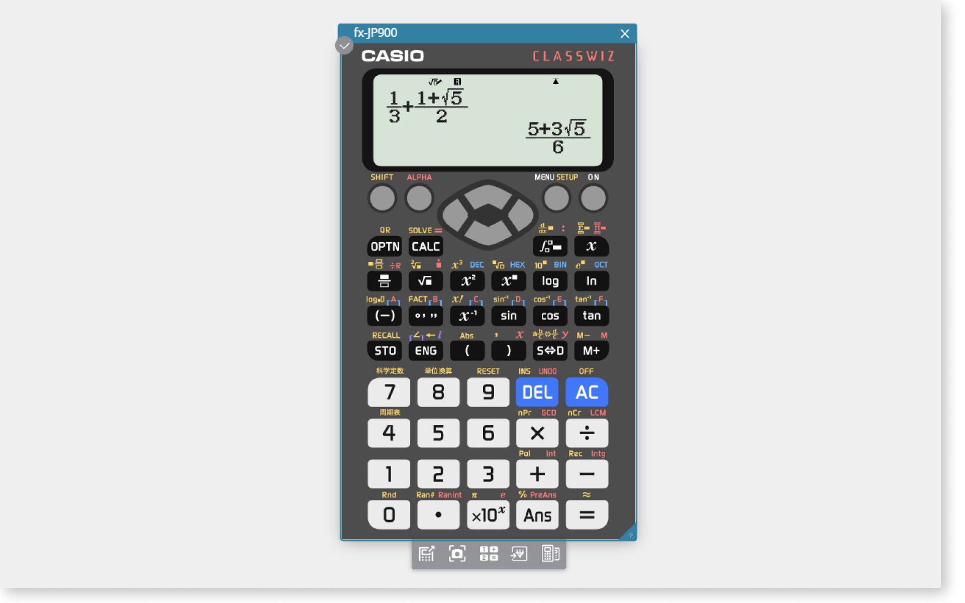 数学ツール（有料版） | ClassPad.net